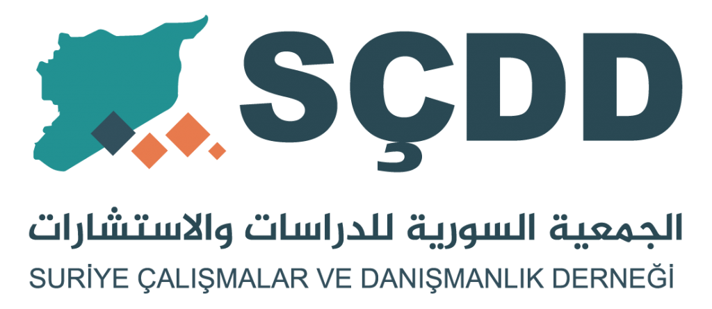 Home - SCDD SYRIA